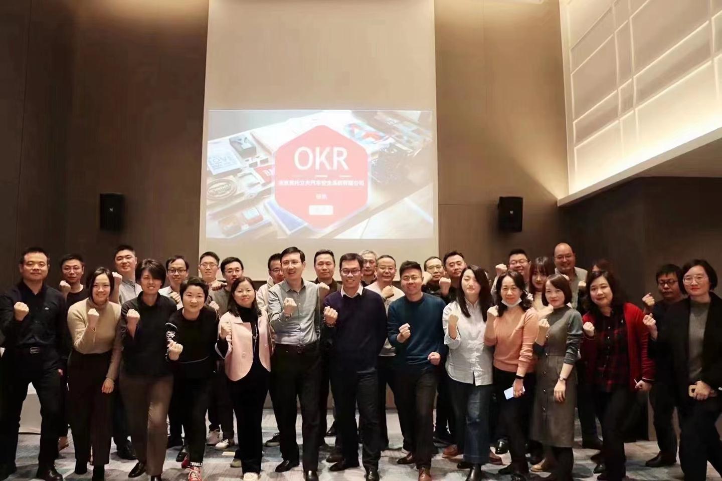 每天学一点OKR：OKR正在挑战组织的惯性思维 - 知乎