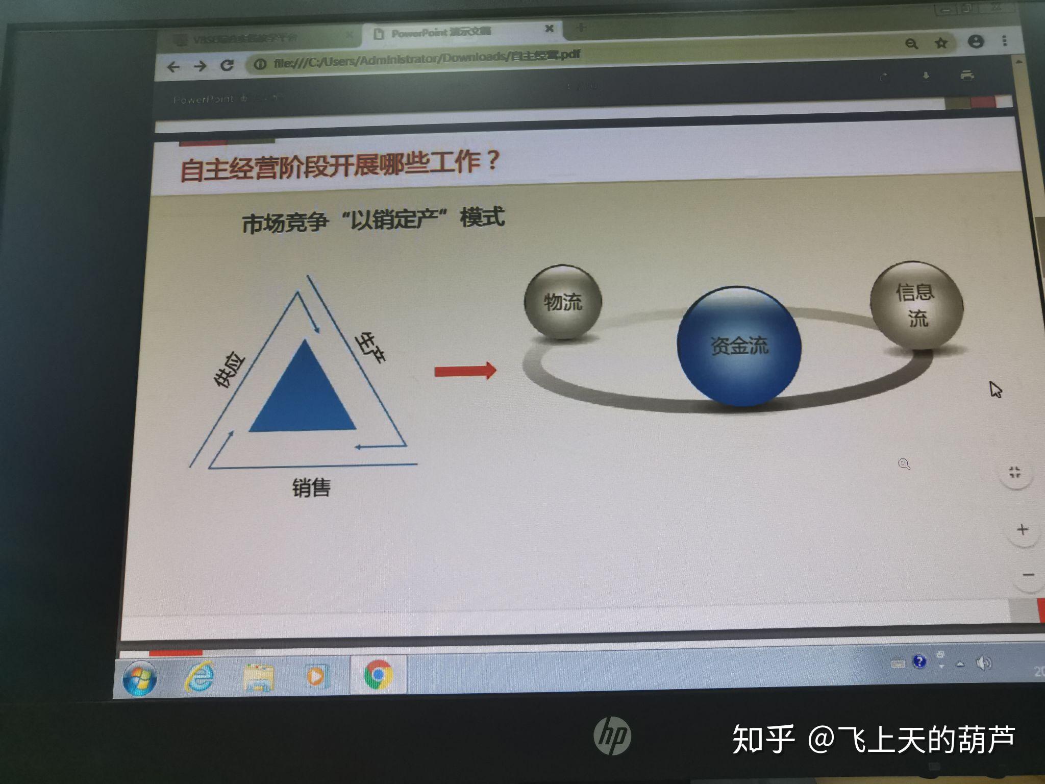 VBSE怎么玩？ - 知乎