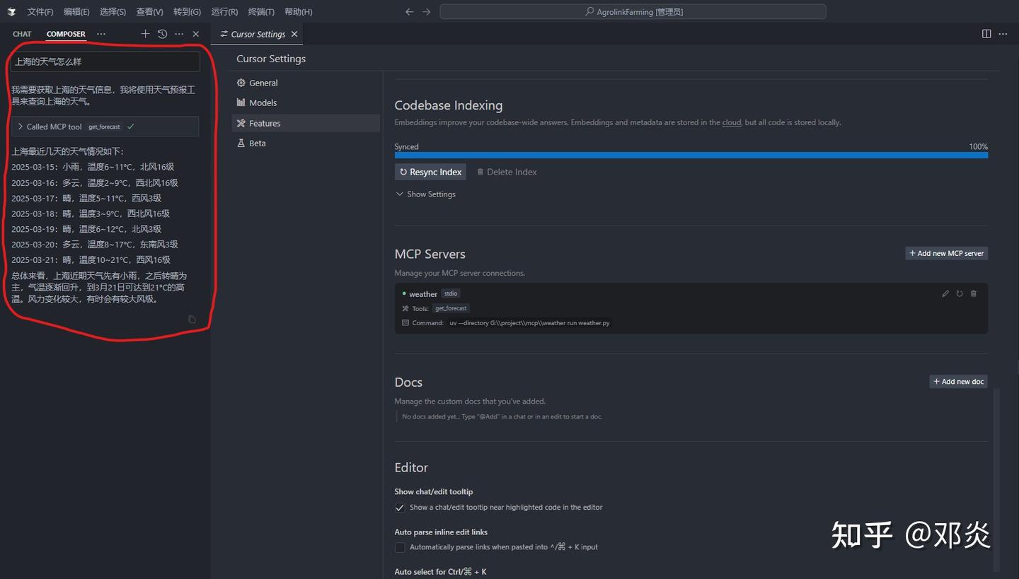 AI界的USB！MCP协议一文入门 - 知乎