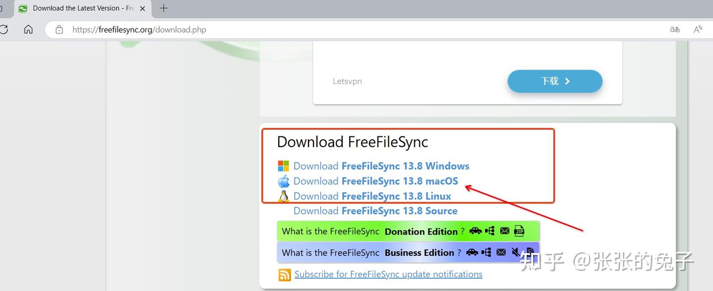 FreeFileSync文件备份Mac配置流程 - 知乎
