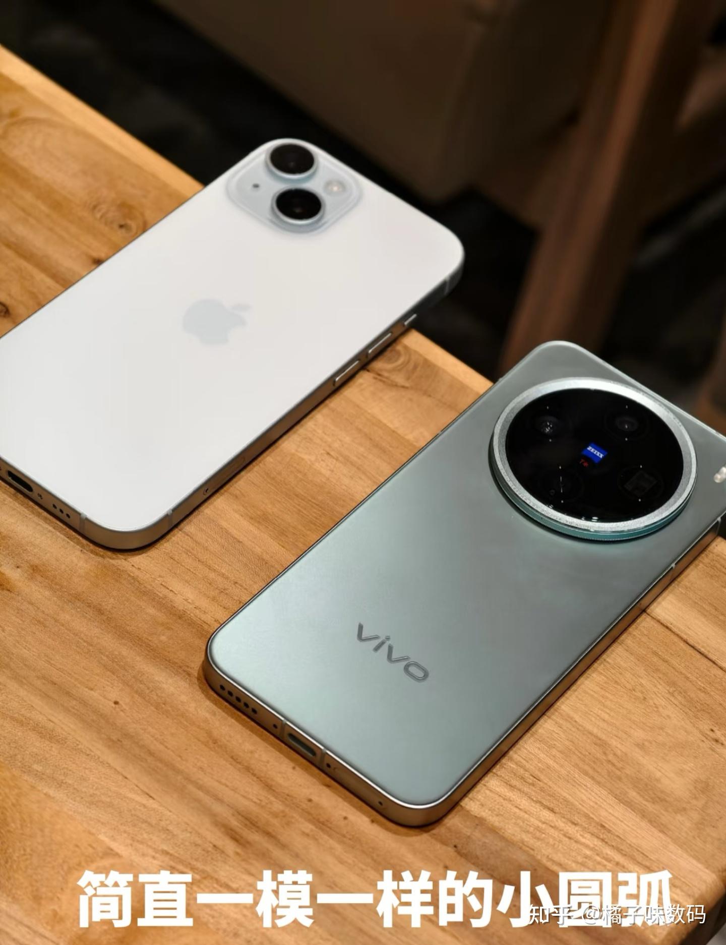从iPhone换到vivo 给我上的第一课竟然是？ - 知乎