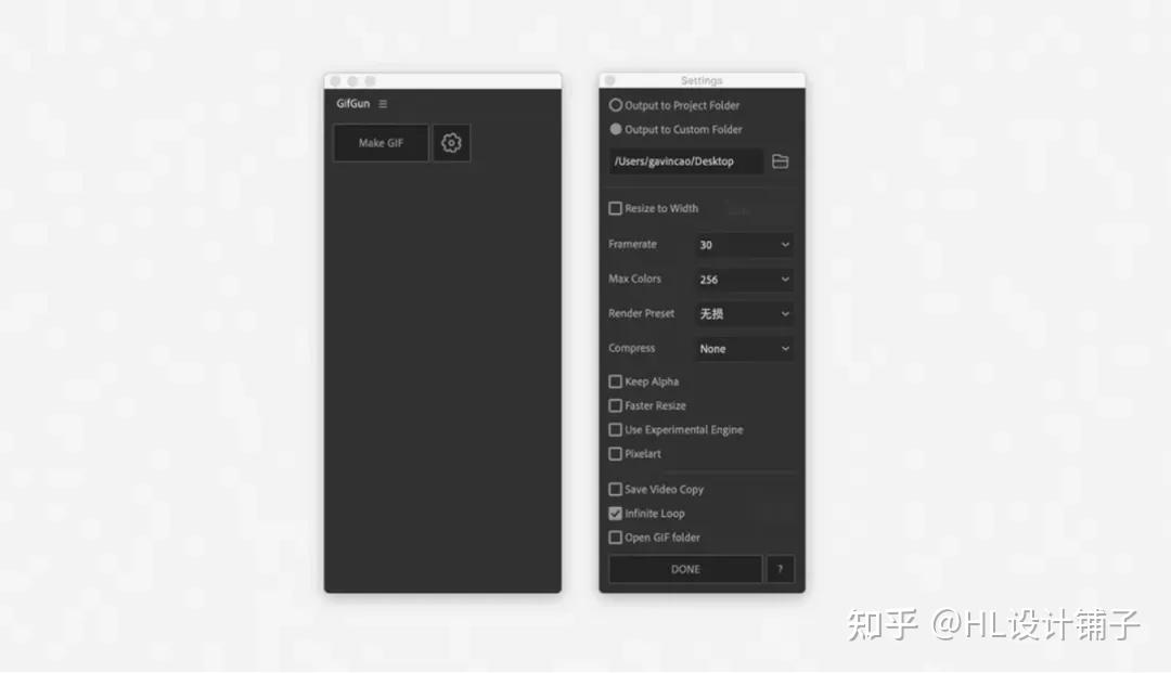 AE脚本Gifgun-导出小巧高清的Gif图 - 知乎