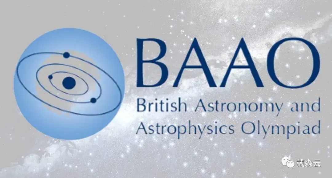 竞赛|BPhO BAAO系列英国天文及天体物理挑战赛全面剖析 22年赛季 - 知乎