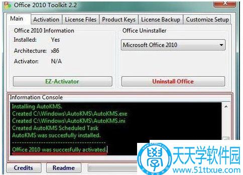 microsoft office 2010官方免费完整版(附密钥) - 知乎