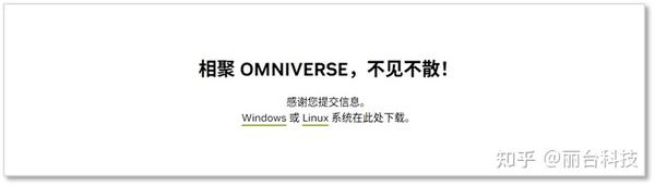 Omniverse教程（4）：手把手教你NVIDIA Omniverse Standard版本免费下载与安装 - 知乎