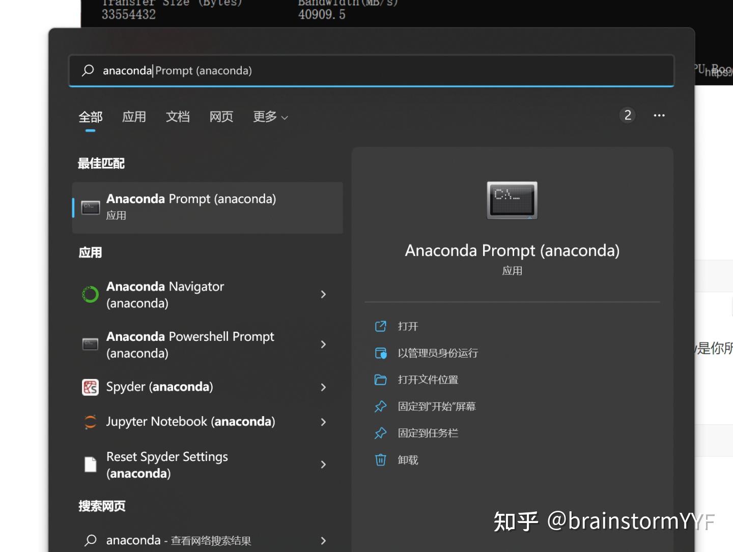 pytorch安装教程（图文详解） - 知乎