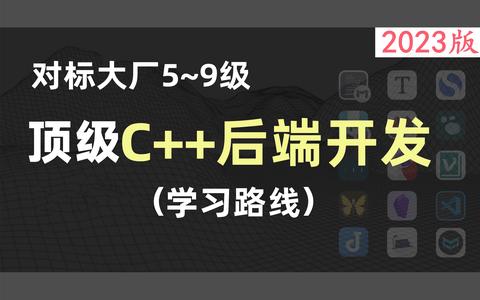 C++23 特性概览 - 知乎