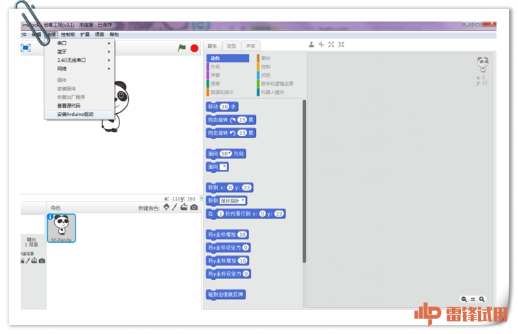 (mBot机器人评测) 电子开发入门利器-mBot机器人套件 - 知乎