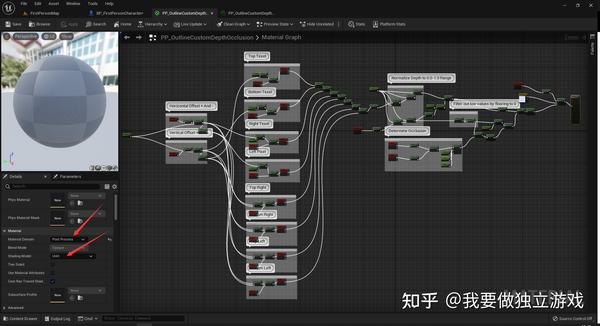 UE5物体高亮显示（蓝图版） - 知乎