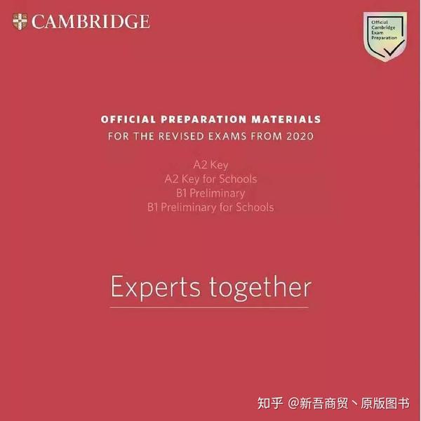 2020年最新考纲版剑桥原版英语KET、PET备考教材Compact系列解析说明 - 知乎