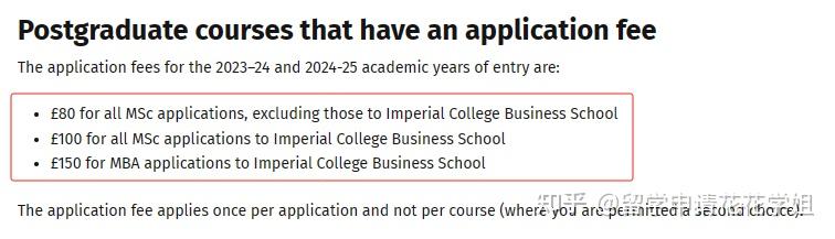 24fall英国留学QS前10大学申请费更新:LSE费用上涨过于“恶心”！ - 知乎