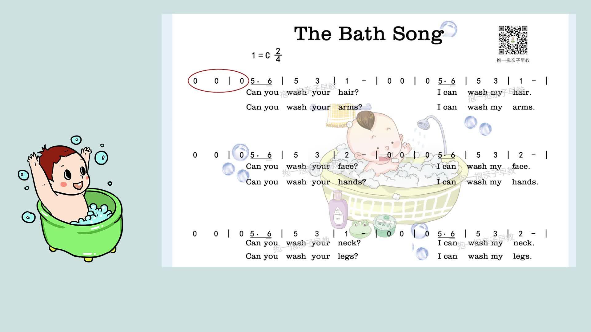 洗澡歌The Bath Song——洗澡亲子时光玩中学 - 知乎
