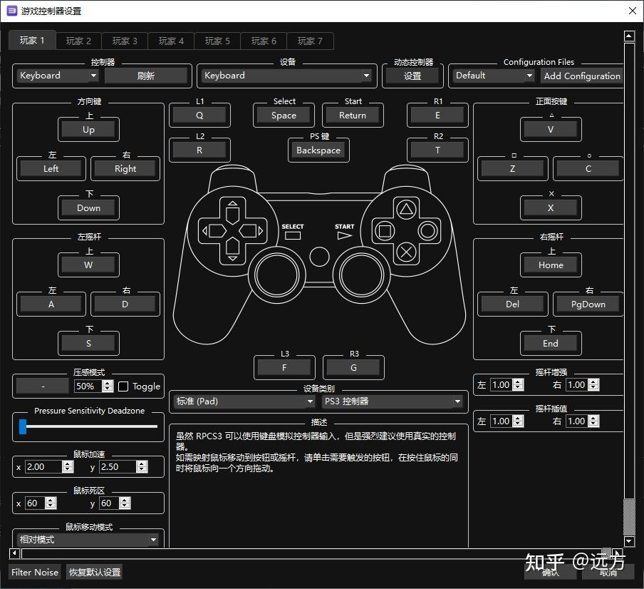 RPCS3 模拟器已支持运行所有索尼PlayStation 3游戏 - 知乎