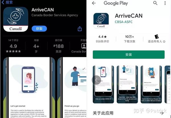 加拿大最新入境政策-关于ArriveCAN下载与使用 - 知乎