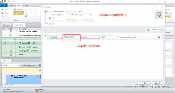 在Winshuttle Studio中添加IF条件时的常见方法 - 知乎