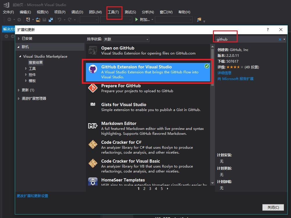Visual Studio， 推荐几个非常实用的功能 - 知乎