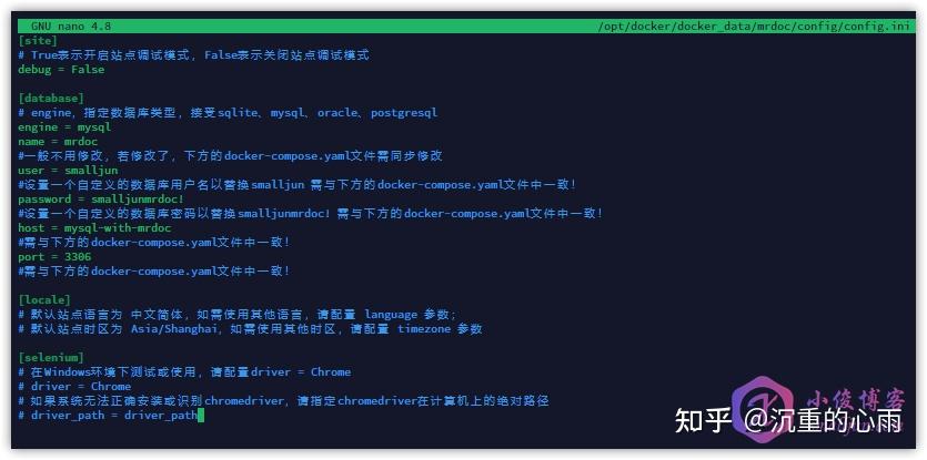 【实用的开源项目】使用服务器部署MrDoc，一个支持跨平台、跨终端的在线文档、知识库管理程序 - 知乎