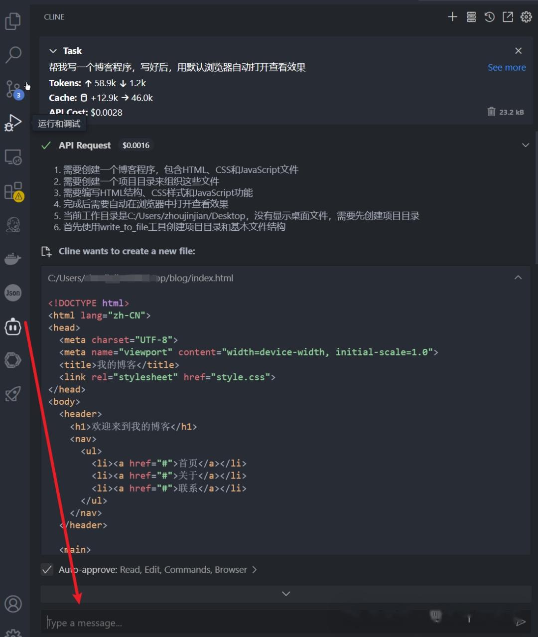 VSCode 如何接入 DeepSeek：打造你的专属 AI 编程助手，零基础小白也能写代码！ - 知乎