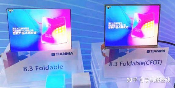 最先进的深天马TM18产线正式出货，市场迎接新的柔性AMOLED面板 - 知乎