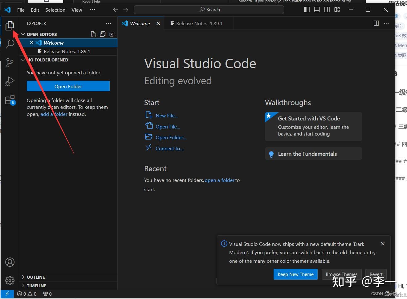 从零开始：VSCode的详细安装与配置教程 - 知乎