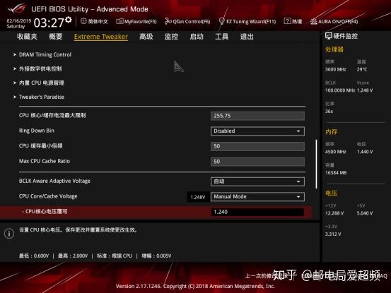 超频基础教学以及M10A bios设置分享 - 知乎