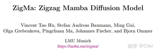 重磅！ZigMa来了！Zigzag Mamba 扩散模型 - 知乎
