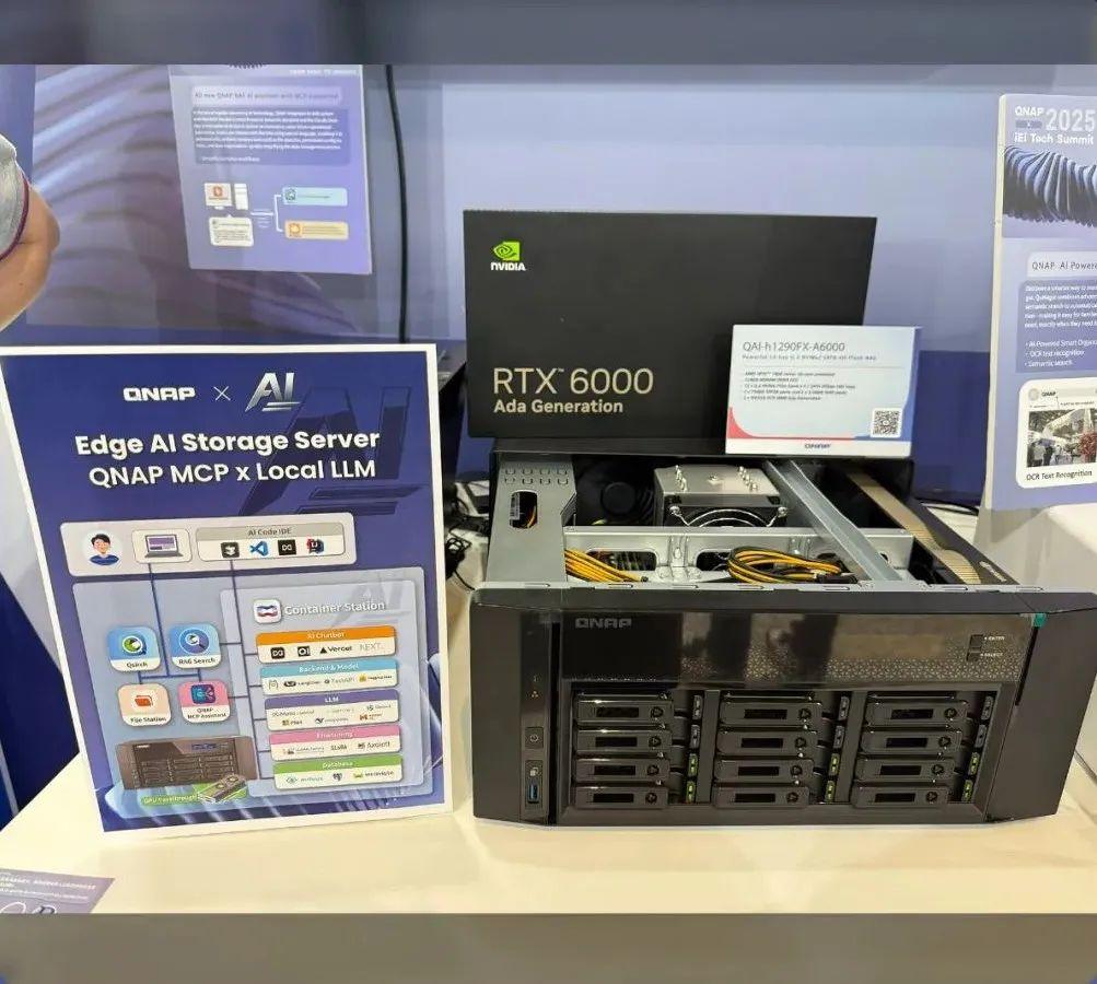 QNAP Tech Summit 2025 新品介绍 - 知乎