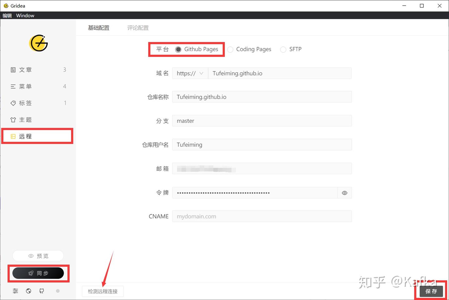 完全小白教程：使用Github Pages和Gridea搭建个人博客 - 知乎