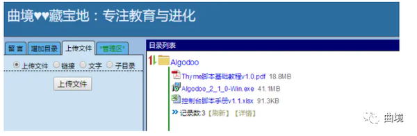 全网最基础最用心最好玩的Algodoo教程：Algodoo现有学习资源推荐 - 知乎
