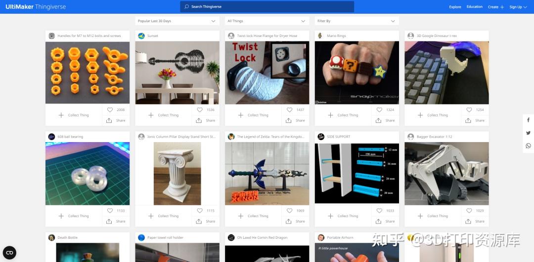 推荐：2023年5个免费的3D打印STL模型网站 - 知乎