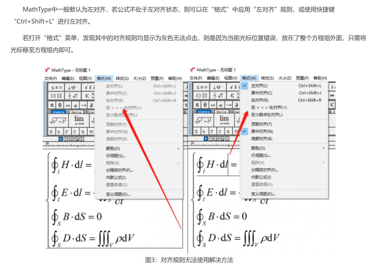 论文公式排版（AXmath)0.2 - 知乎