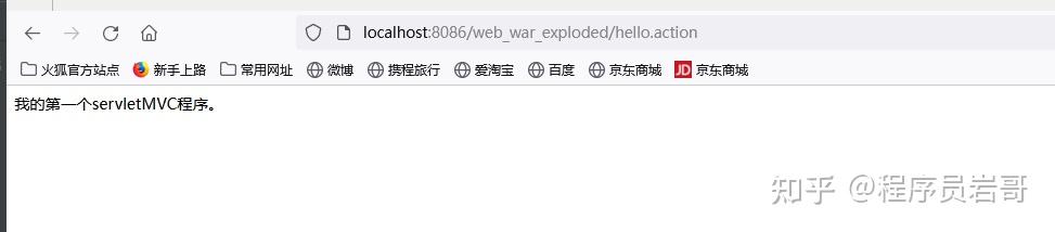 idea开发传统javaEE项目报 ClassNotFoundException: org.springframework.web.servlet.DispatcherServlet - 知乎