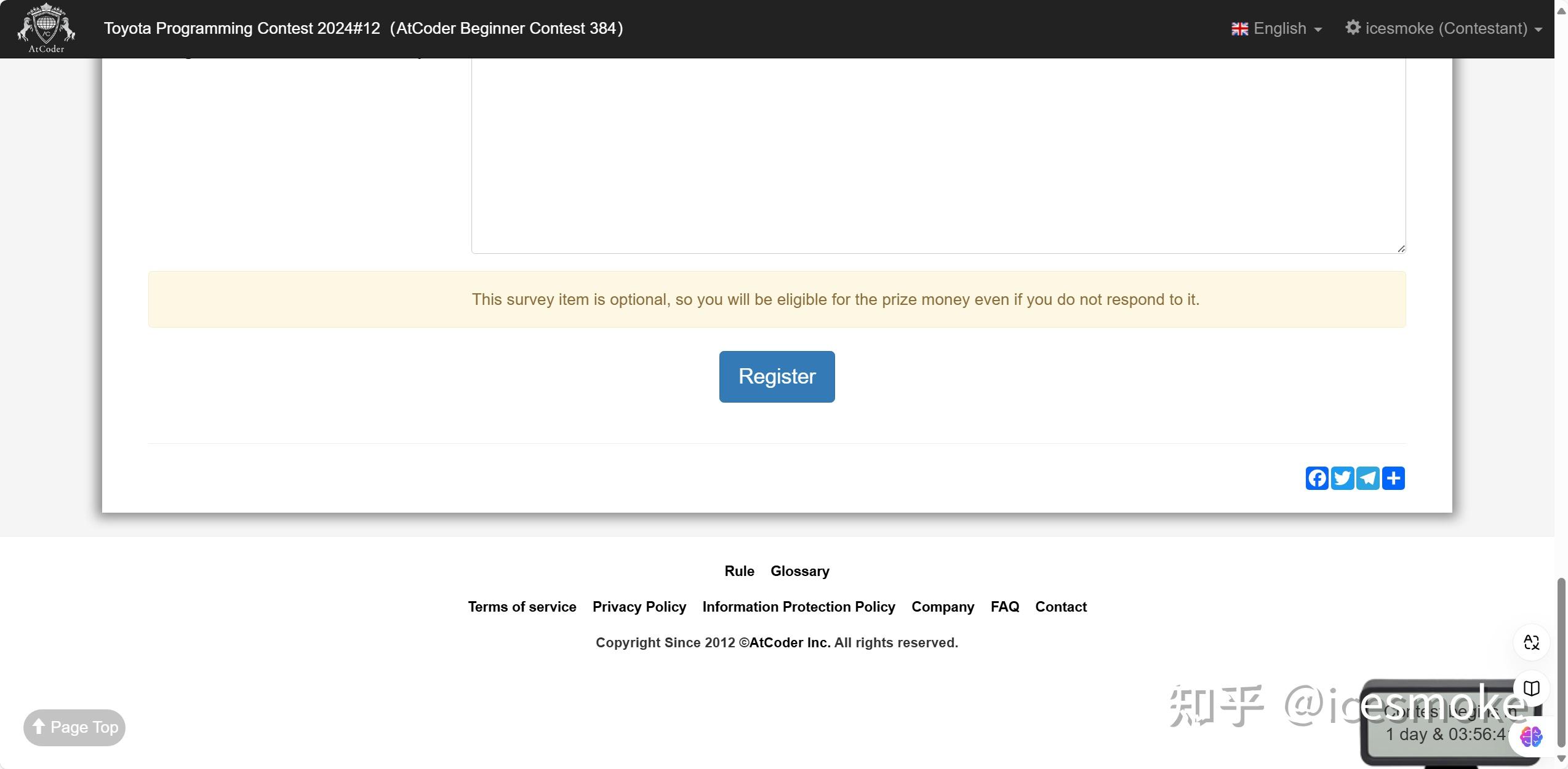 关于xcpc的一些经验分享 - 知乎