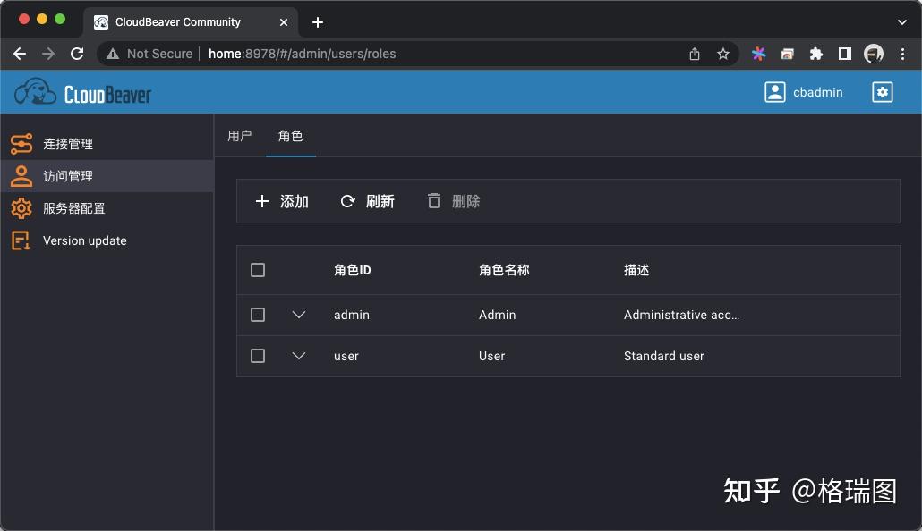 CloudBeaver 云数据库管理工具-0003-界面操作 - 知乎