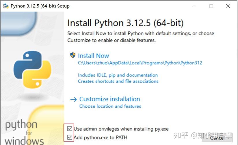 vscode配置Python开发环境 - 知乎