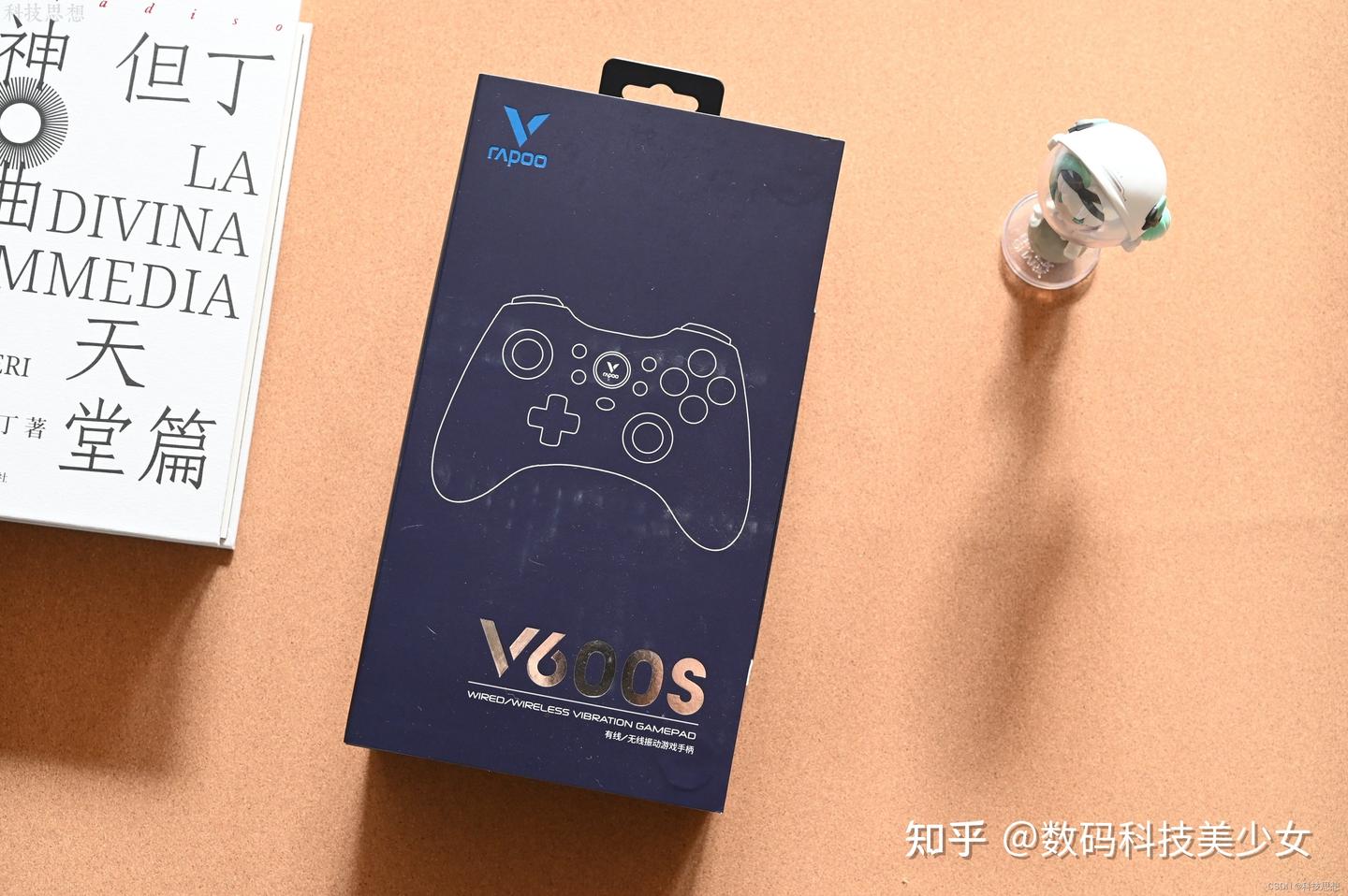 兼容出色的双模振动手柄，手感细腻设计好看，雷柏V600S上手 - 知乎