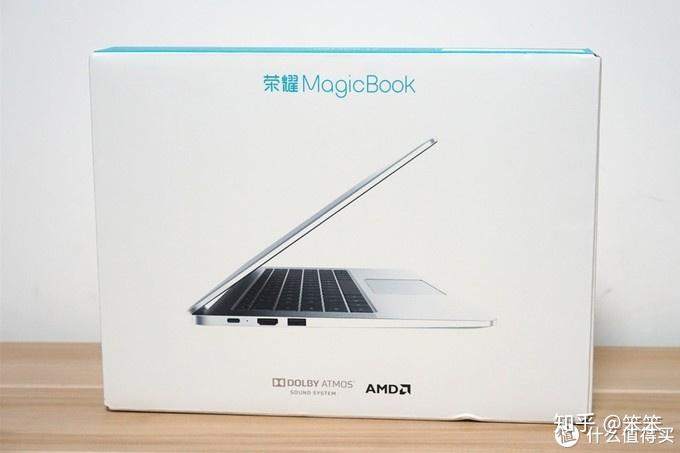 荣耀MagicBook锐龙5 8g 256g版开箱简测 - 知乎