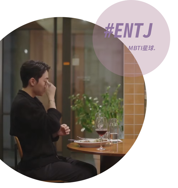 这个“虐恋”天花板，是infp人格和entj人格配对 - 知乎