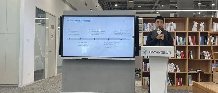 生命科学迎“ChatGPT时刻”！AIGP平台三大功能加速蛋白质生成，6月起向专业公众开放 - 知乎