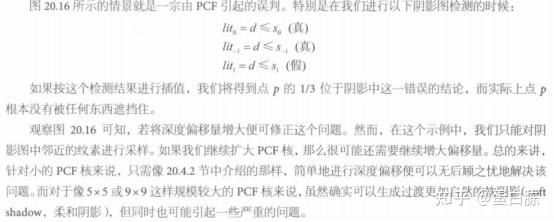 Unity URP 8Cascade+PCF/PCSS 阴影+Compute Shader屏幕空间shadowmap+阴影渐变 - 知乎