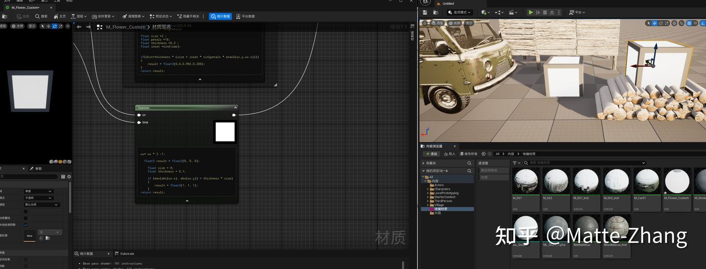 UE5.4中创建Custom节点，编写HLSL代码实现材质动画以及《曼德布洛特》效果 - 知乎