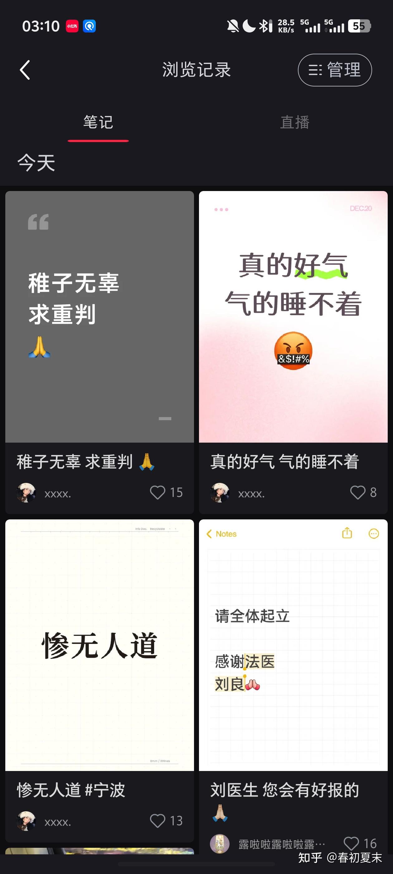 宁波小洛熙事件中的舆论“偏激”与“理性”之辩 - 知乎