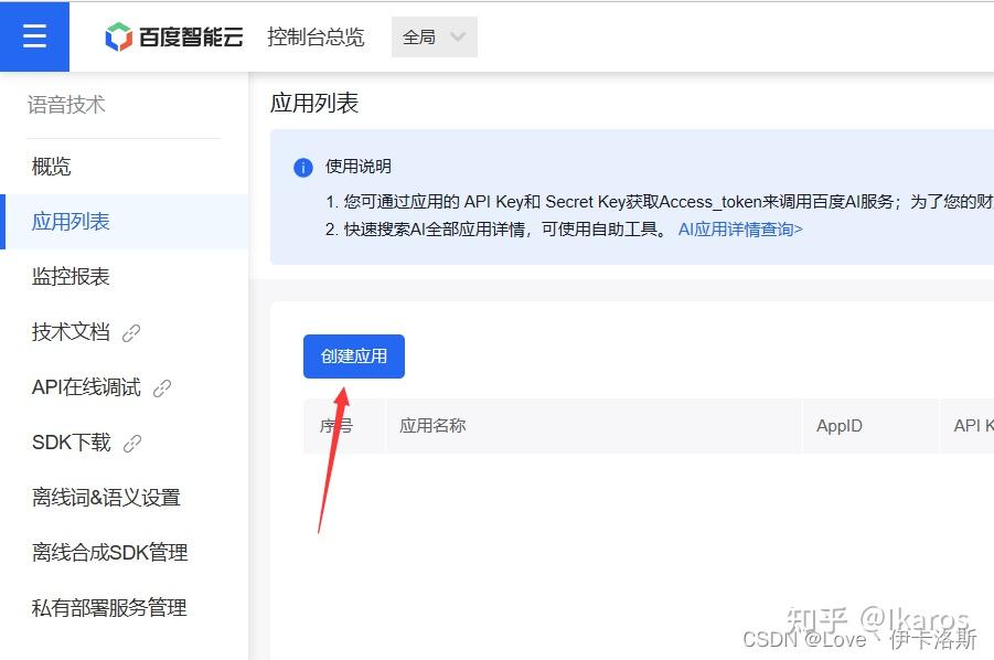 【开源项目】AI Vtuber 一个由多LLM驱动的虚拟主播，可以在Bilibili/抖音 直播中与观众实时互动或本地聊天。使用多种TTS技术并可进行AI变声。通过特定指令协同SD绘图。并有 ...