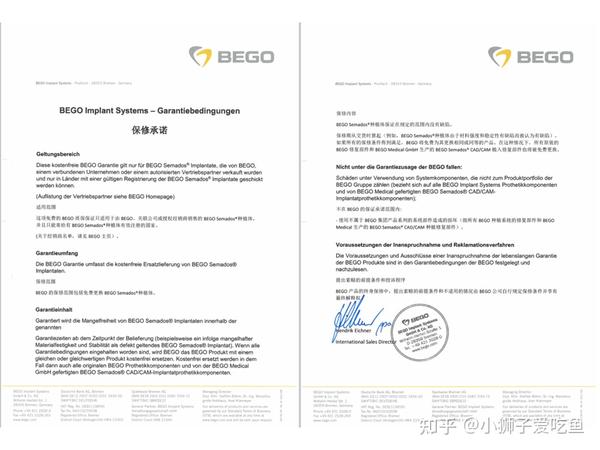 德国BEGO种植体的特点 - 知乎