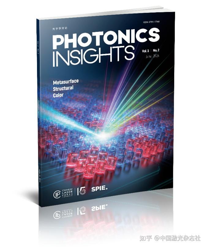 Photonics Insights封面 | 肖淑敏教授/宋清海教授：结构色研究进展 - 知乎