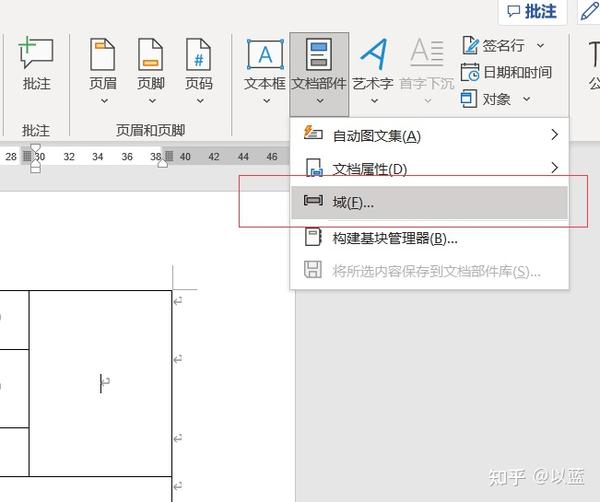 Word-邮件合并插入照片域 - 知乎