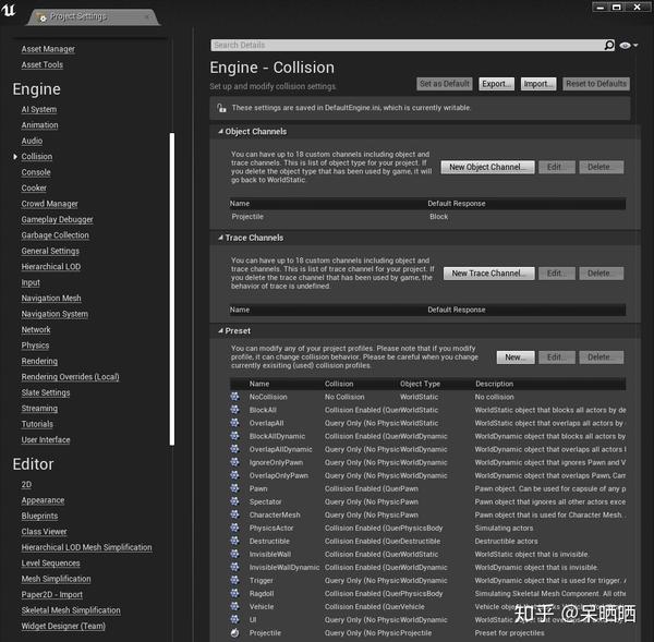 UE4物理精粹Part 3：Collision - 知乎
