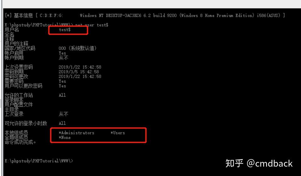 PhpMyadmin后台拿webshell方法总结 - 知乎