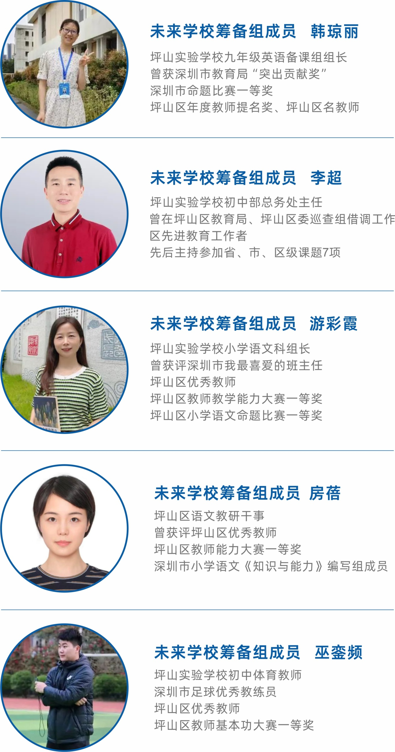 关注 | 四人一间午休房、云端课堂、集团课程菜单…坪山区未来学校来了！ - 知乎