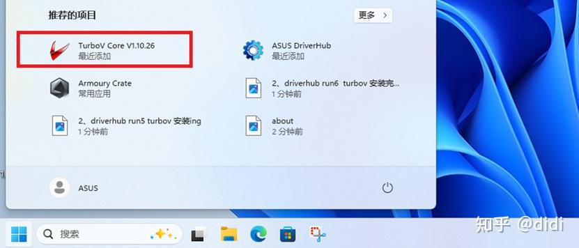 使用TurboV Core软件实现主板超频 - 知乎